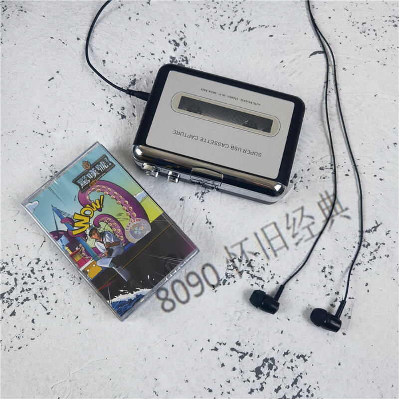 Tape Machine Walkman Old-Fashioned Play Cassette Machine FM Radio ...