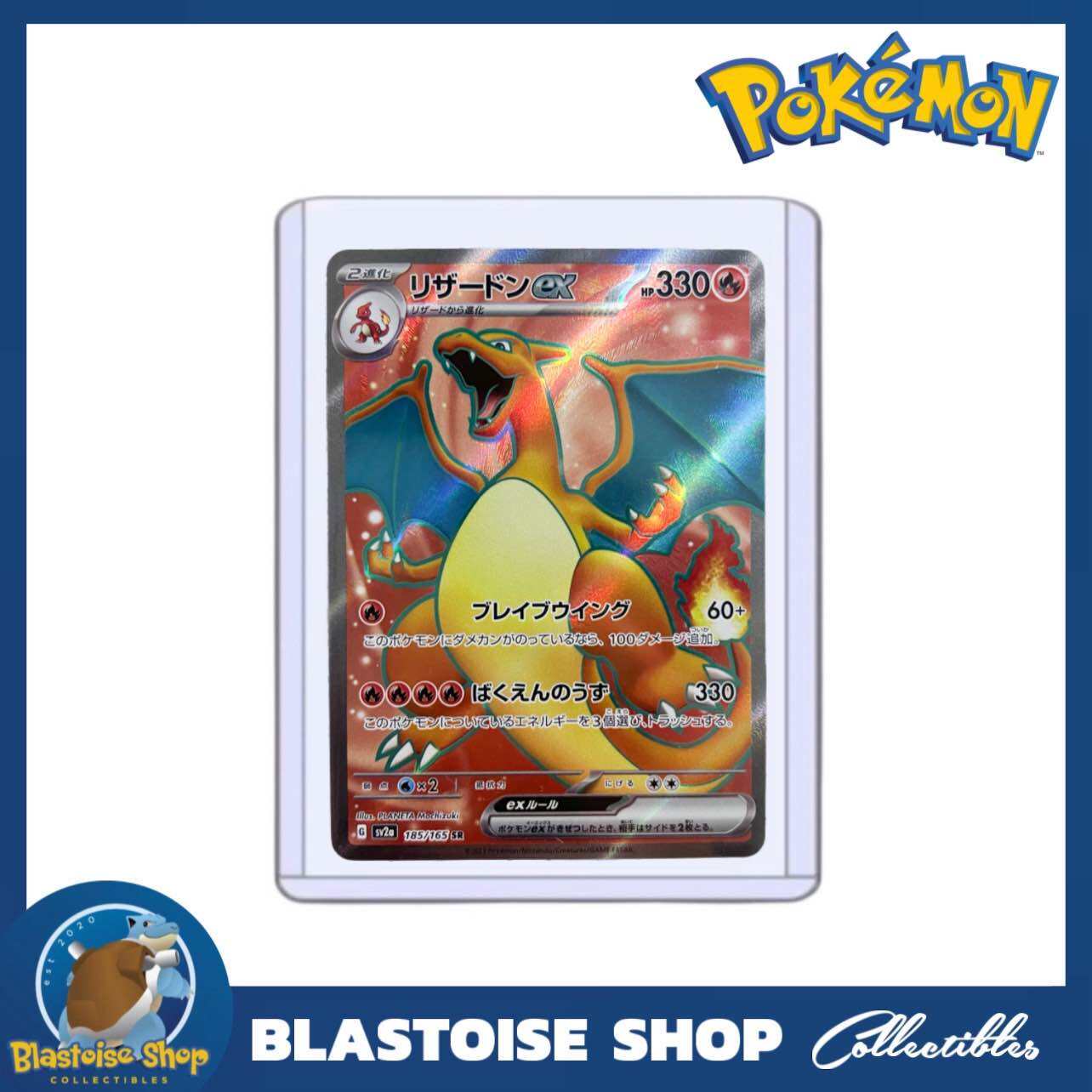 𝗝𝗣 Pokemon Card 151: Charizard ex SR Full Art 185/165 sv2a | Lazada PH