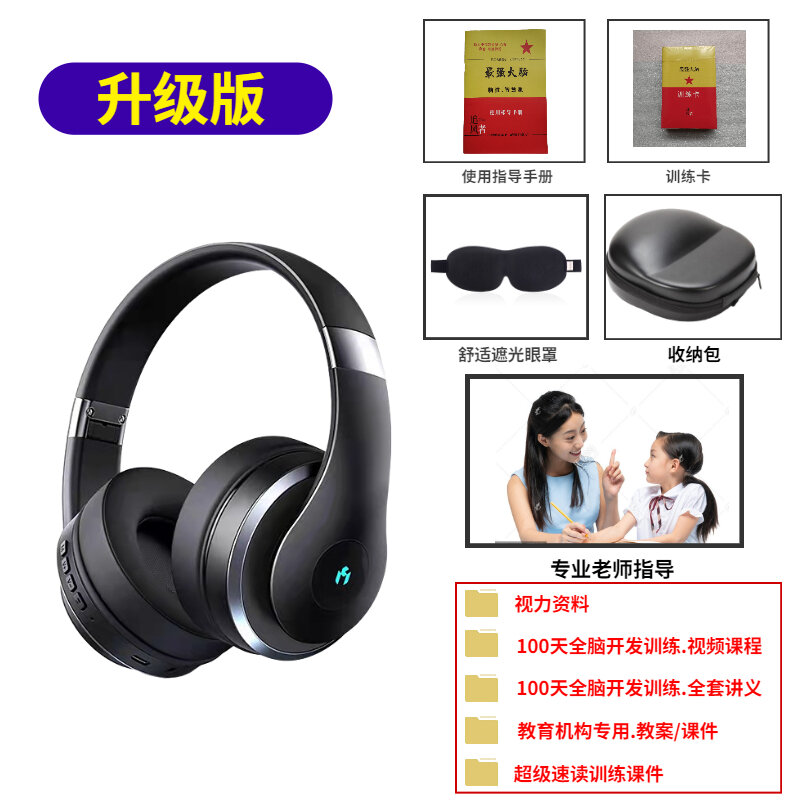 Brain Development Brain Wave Instrument More than One Hundred Million ...