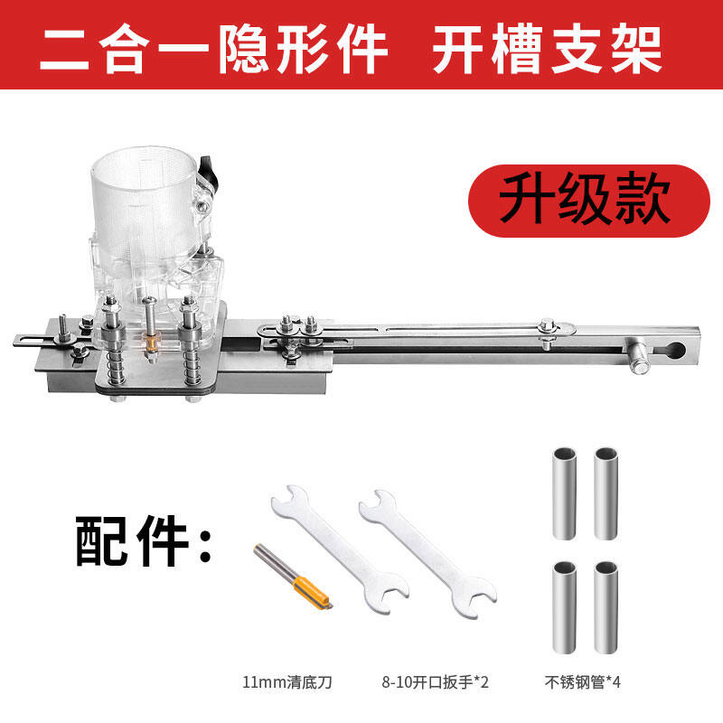 Two-in-One Slotting Machine Mold Invisible Parts Connector Slotting ...