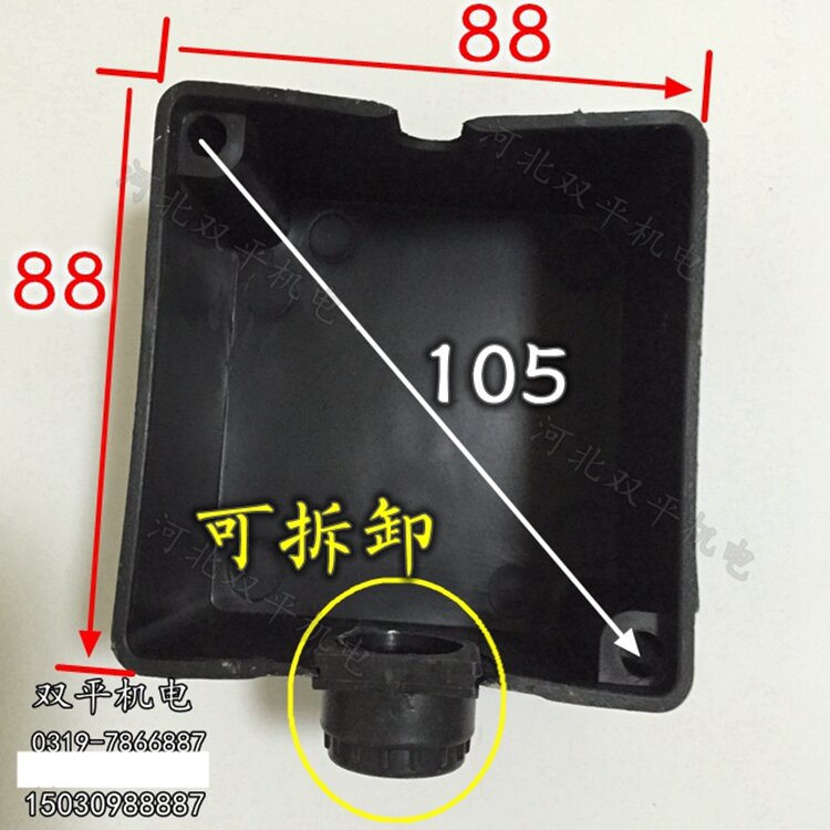 Motor Accessories Motor Junction Box YL Wiring Square Box Y2 Junction ...