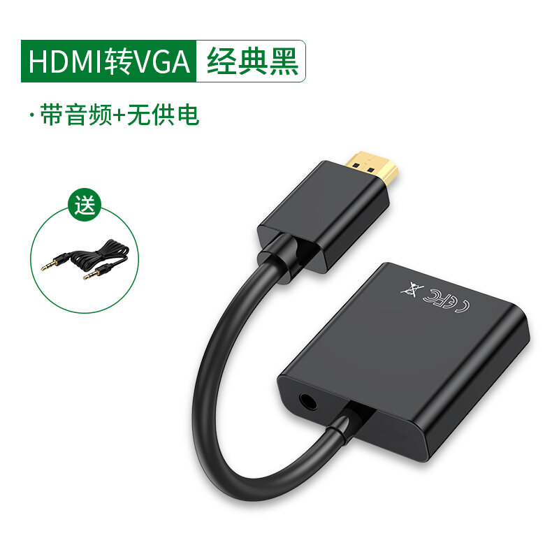 HDMI to VGA Converter Hami with Audio Video Interface HDIM Laptop ...