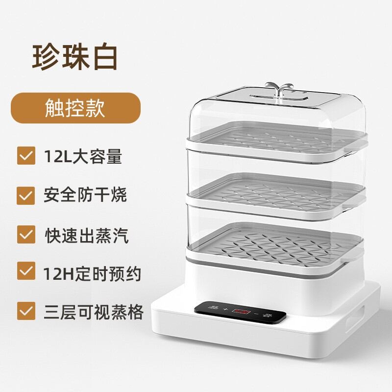 UKK Electric Steamer Household Multi-Functional Large Capacity Steam ...