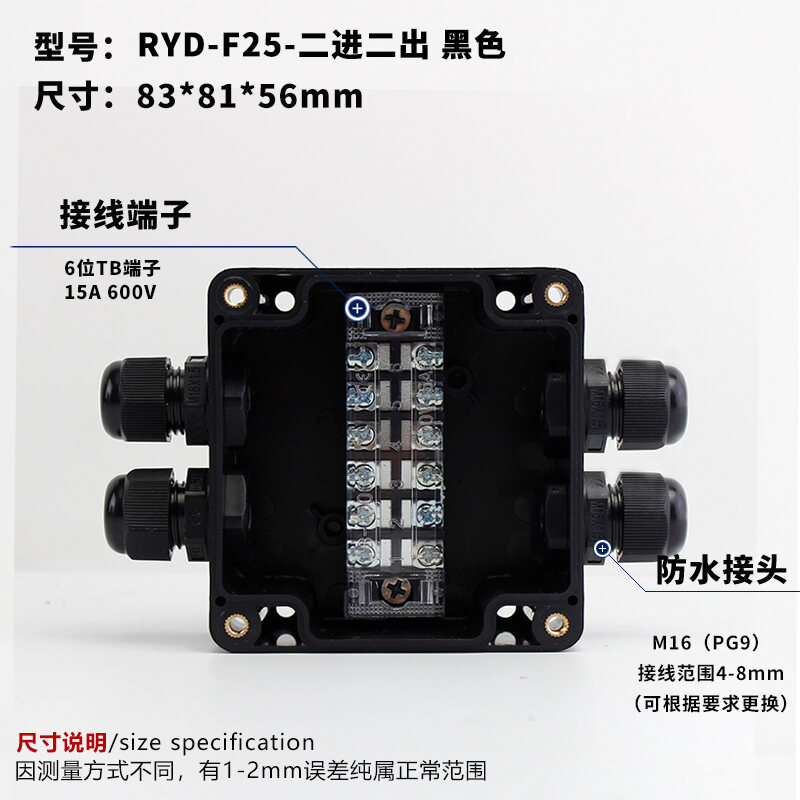 Black Waterproof Junction Box Original M Plastic Terminal Box ABS ...