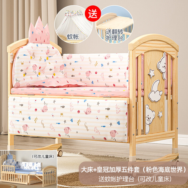 Ailiqi Baby Crib Solid Wood Newborn Baby BB Cradle Multi-Functional ...