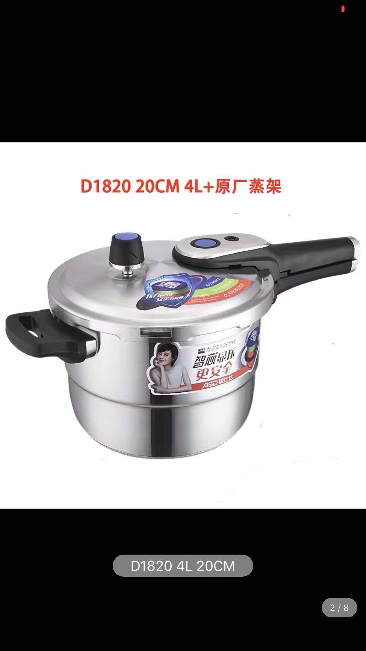 ASD Aishida Stainless Steel Pressure Cooker 304 Composite Bottom D1822 ...