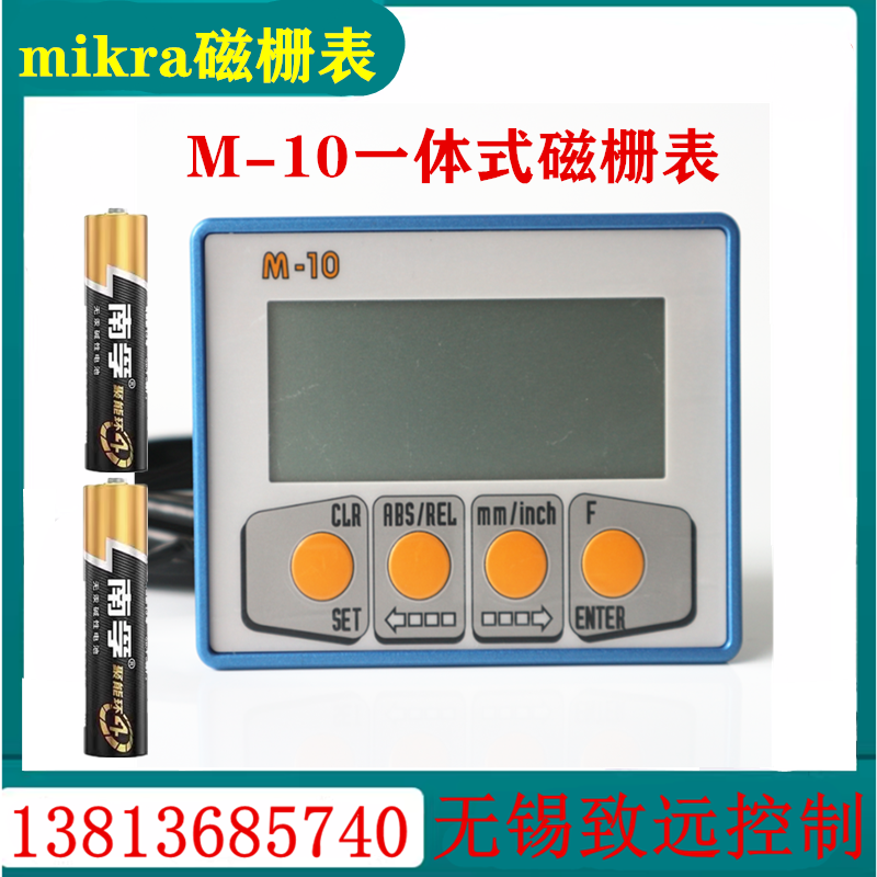 Magnetic Ruler Mikra Magnetic Grid Meter M10 Magnetic Grid Display M-10 ...