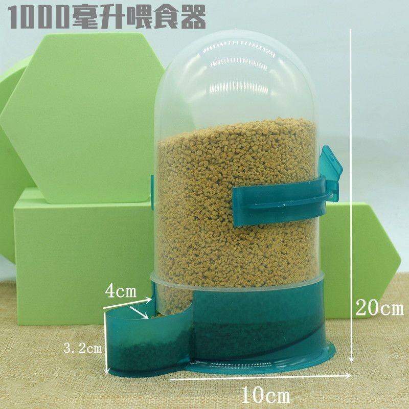 Pigeon Automatic Trough Feeder Pigeon Carrier Pigeon Pigeon Cage Trough ...