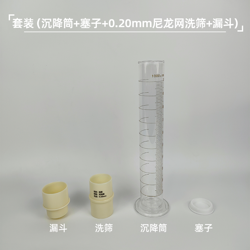 Soil Mechanical Composition Particle Analysis Sedimentation Cylinder ...