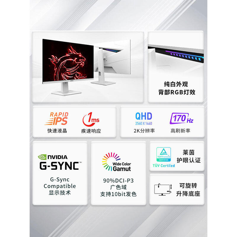 MSI Computer Monitor 27-Inch G274qrfw White 2K 144 E-Sports Small King ...