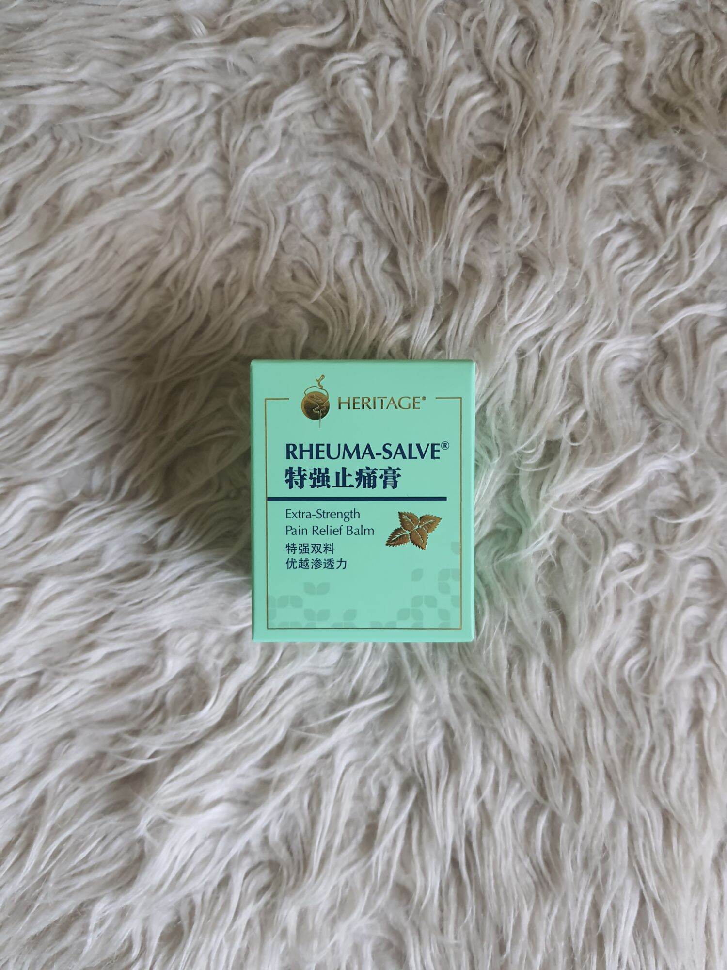 Heritage Rheuma Salve Extra Strength Pain Relief Balm | Lazada PH