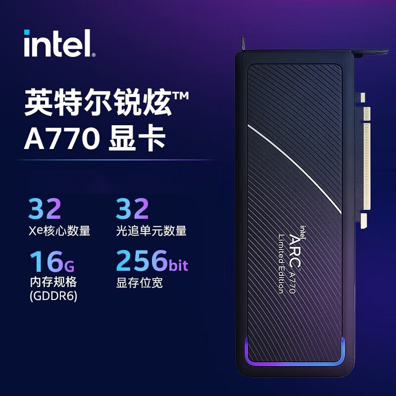 Blue Halberd Intel Arc A770 A750 Photon 16G OC Game Design Video Clip ...