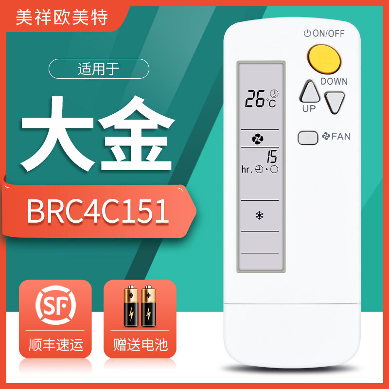 Applicable to Dakin Daikin Air Conditioning Remote Control Brc4c151 ...