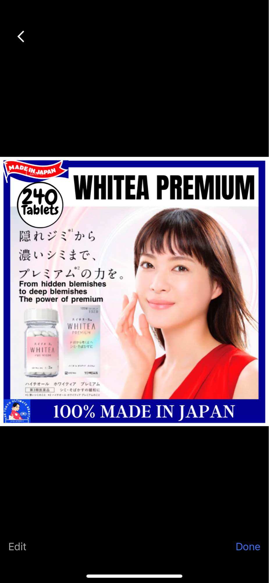 Made in Japan , White EX I I 180 tablets 、Whitening ,freckles & spots ...