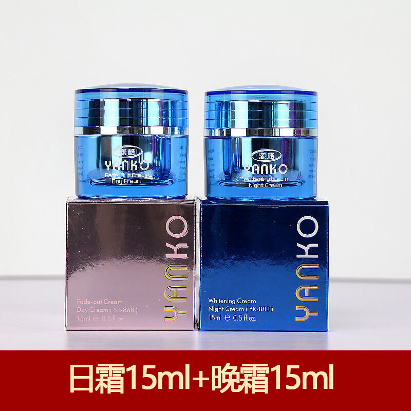 Authentic Goods Original Taiwan 4 Th Generation Yanko YANKO Day Cream ...