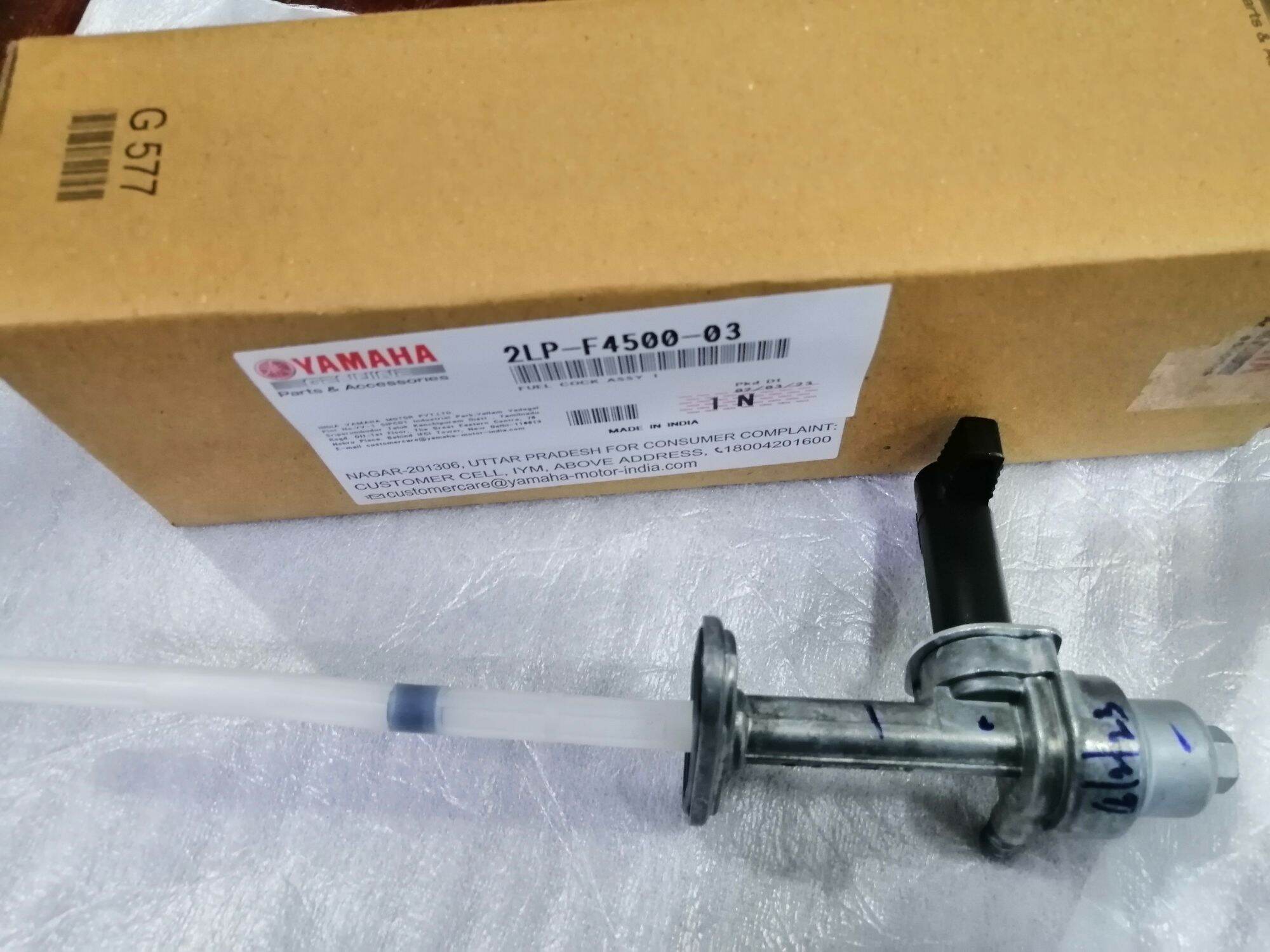 Yamaha YTX Fuel Cock Assy | Lazada PH