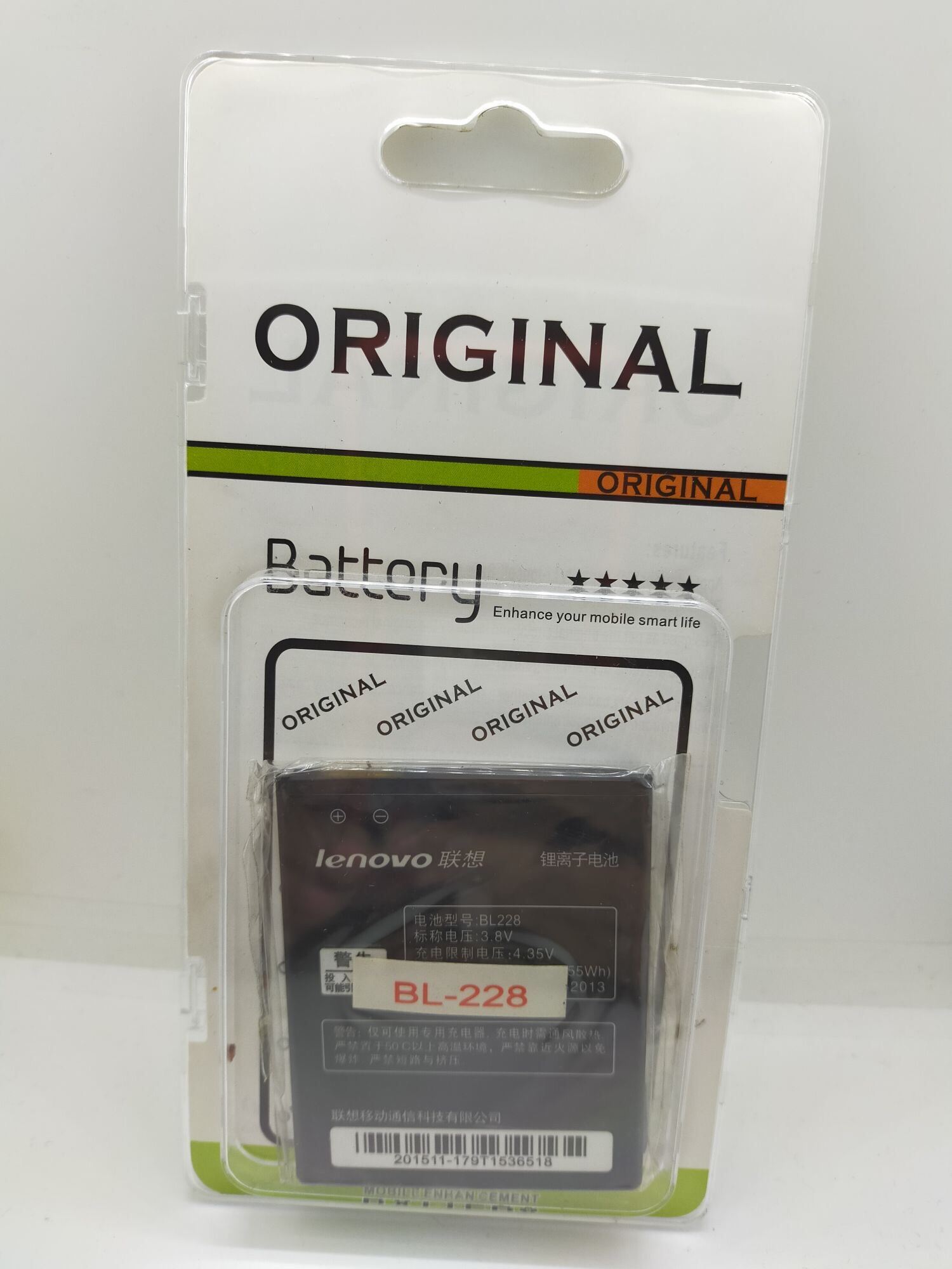 Lenovo battery BL228 | Lazada PH