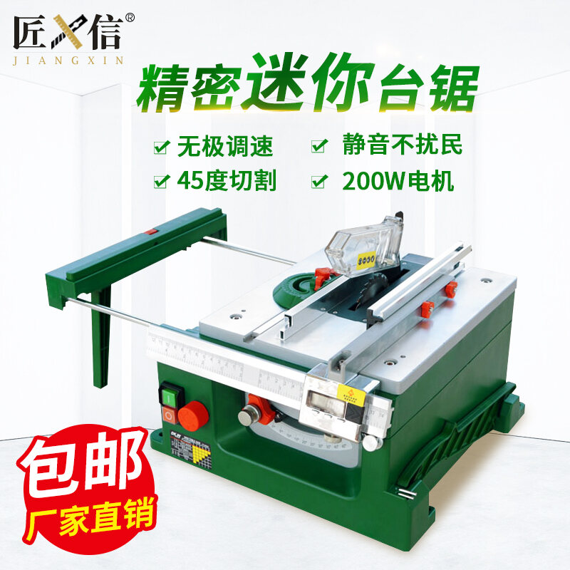 Mini Table Saw Precision Digital Display Table Saw DIY Woodworking ...