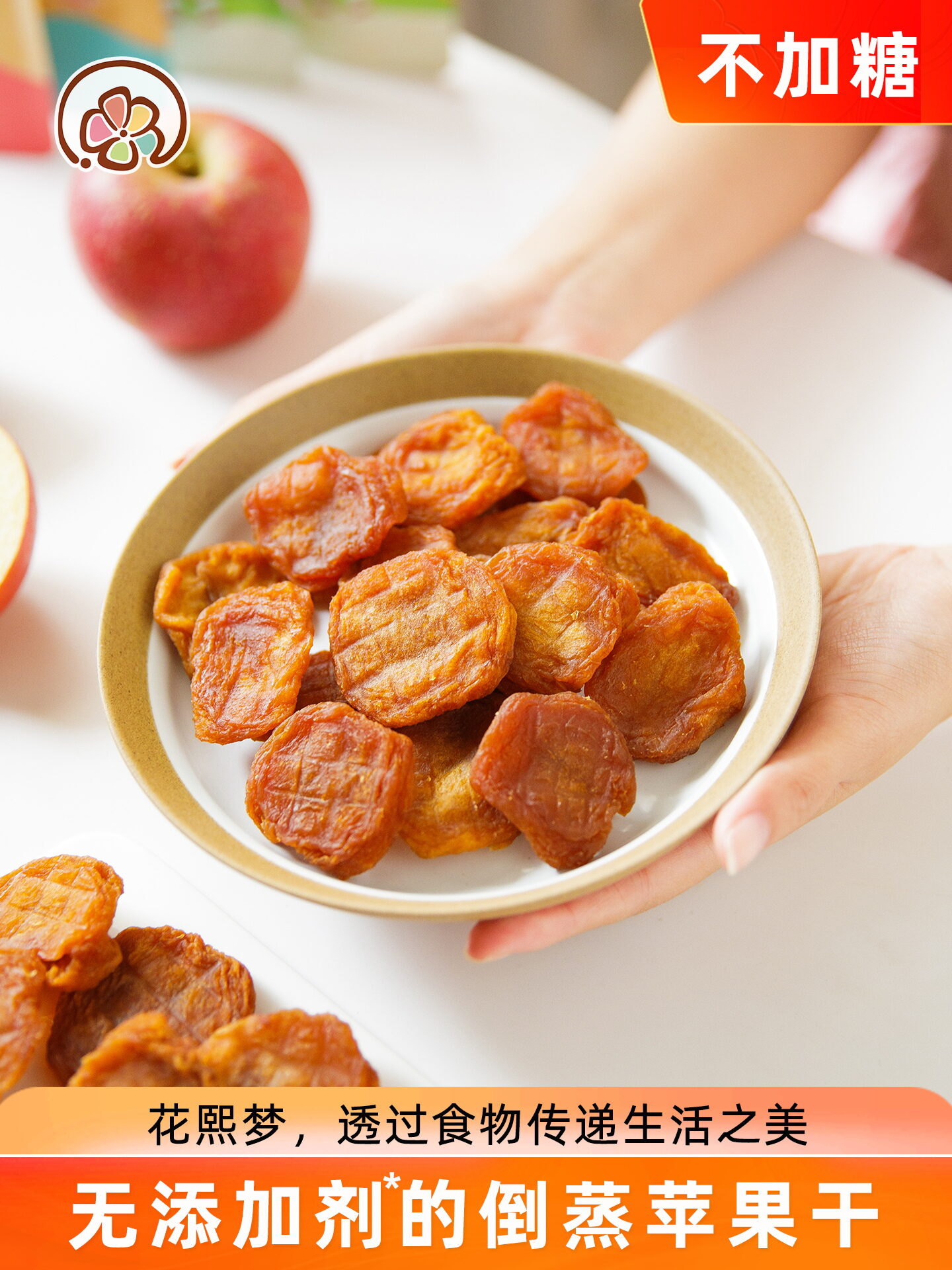 Soft And Delicious Apple Dry Fruits No Added Sugar Original Flavor ...