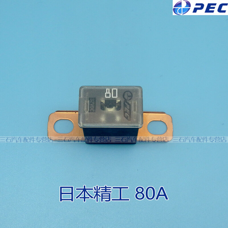 Imported Car Truck Generator Fuse Battery Total Safety Power Supply ...