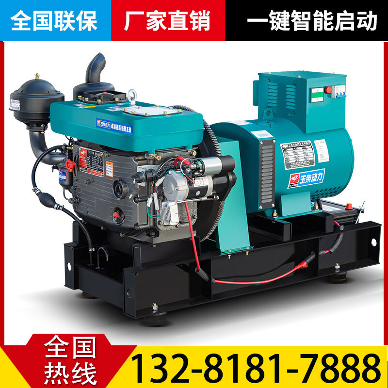 Yuchai Small Diesel Generator Set Mute Household 15/20/24 KW Three ...