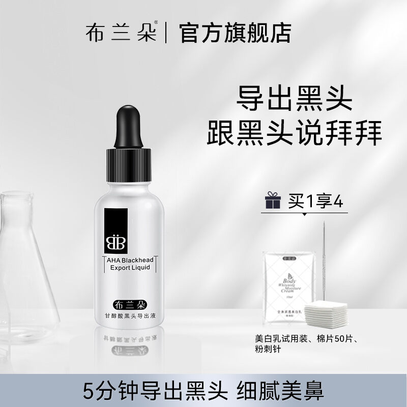 Go to Pore Cleanser Beauty Salon Special and Shrink Pores Removing Acne ...