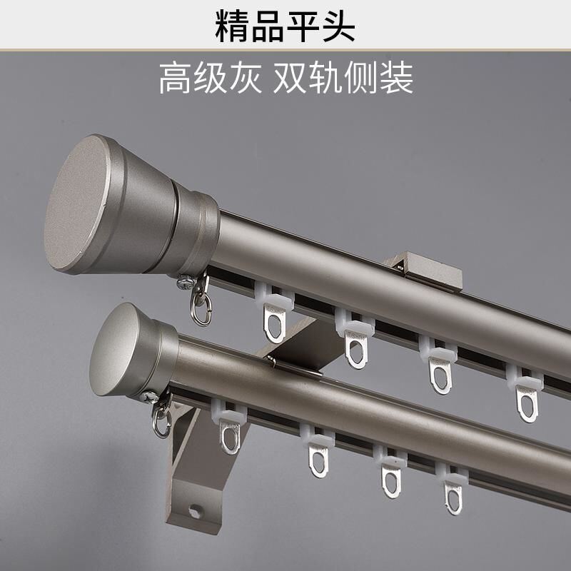 Sliding Curtain Rod Roman Rod Track Aluminum Alloy Thickened Side ...