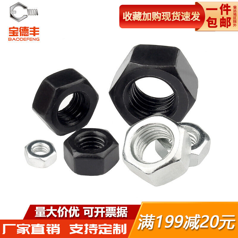 8.8 Grade Reverse Thread Hexagon Nut Reverse Thread Reverse Buckle Nut ...