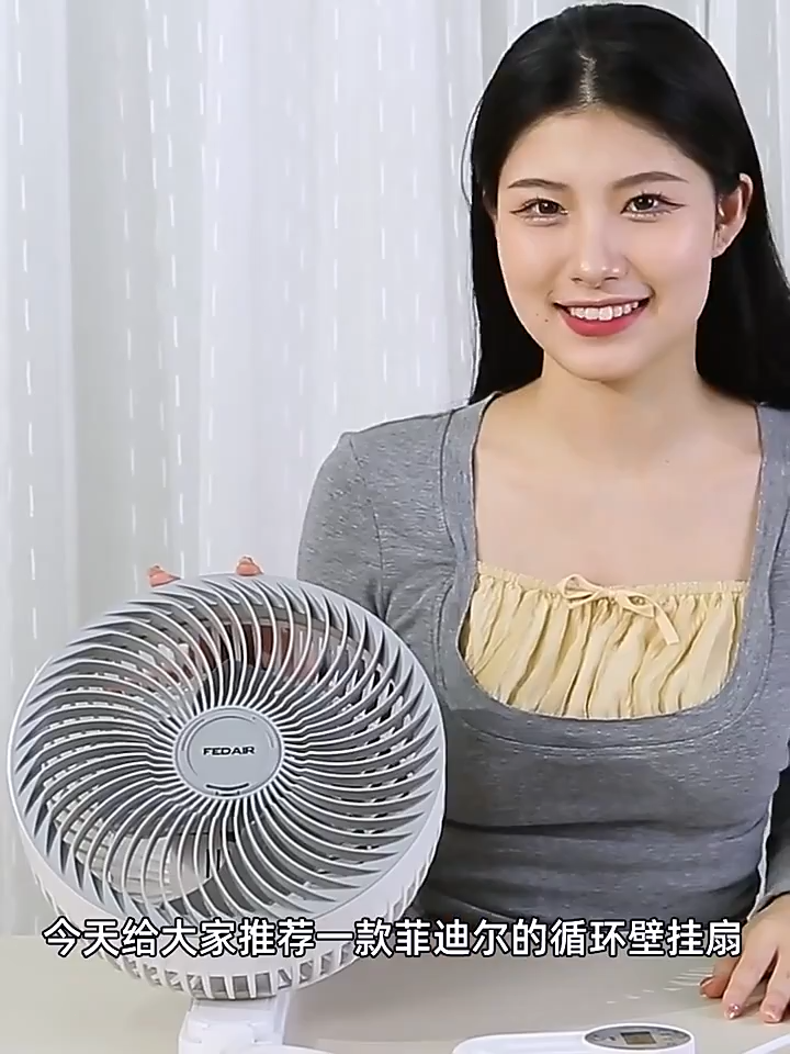 JOTO Circulating Wall Fan Electric Fan with Remote Control Mini Wall ...