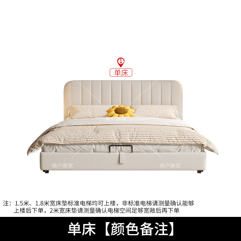 Bed Minimalist Modern Fabric Bed Double Bed Technology Fabric Bed Cream ...