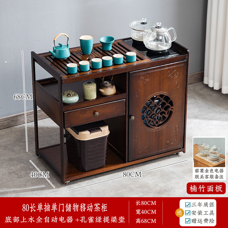 Mobile Tea Table Small Tea Table Household Chinese Tea Cabinet with ...