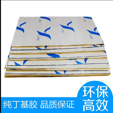 2mm Thick Butyl Rubber Damper Plate Locking Shock Plate Sound ...