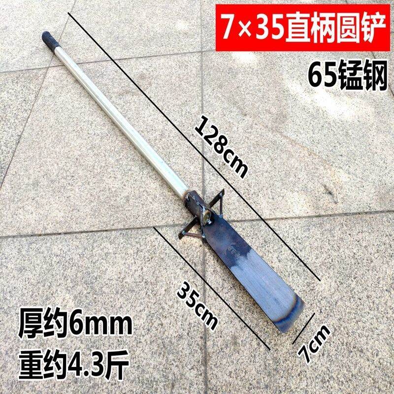 Garden Art Tools Luoyang Shovel Trenching Tree Shovel Seedling Opener ...