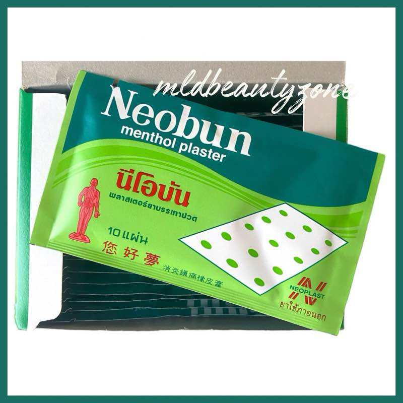 Original NEOBUN Menthol Plaster (Made in Thailand)🇹🇭 | Lazada PH
