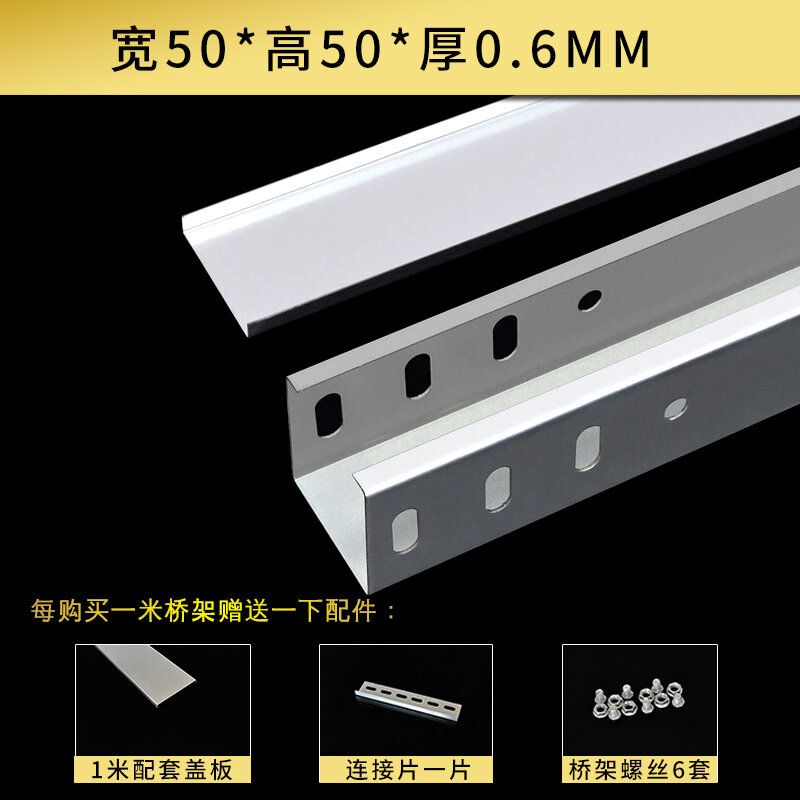 Metal Cable Duct Open-Mounted Cable Duct Galvanized Cable Bridge Elbow ...