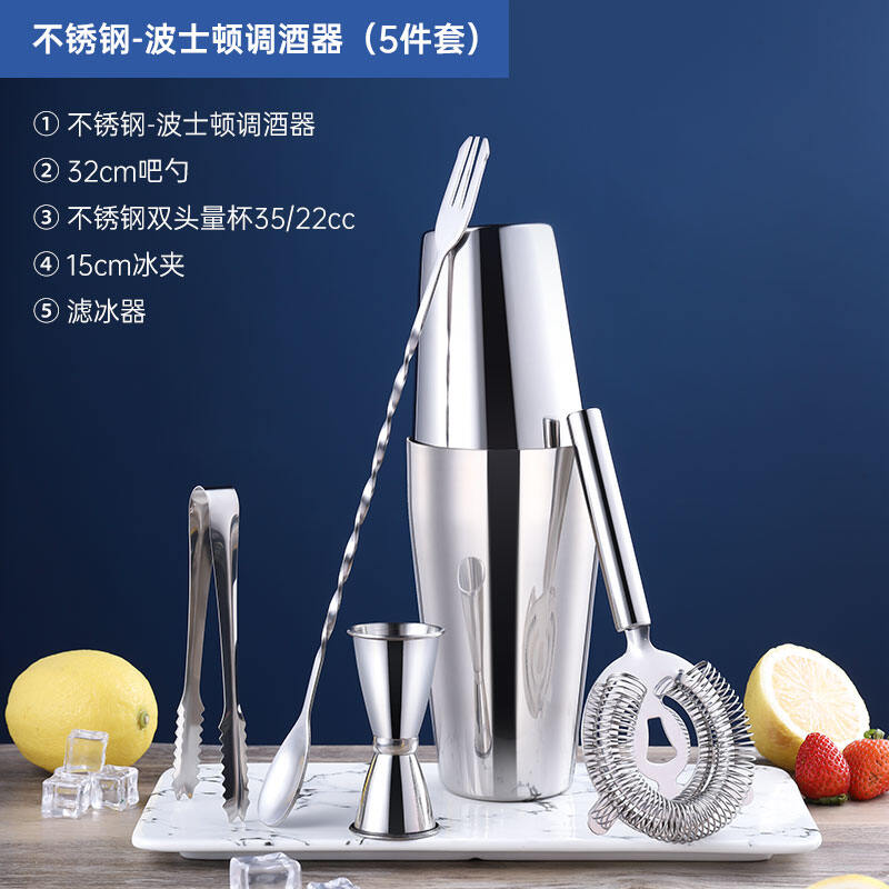 Boston Cocktail Shaker Shaker Bartender Shaker Wine Set Full Set Tools ...