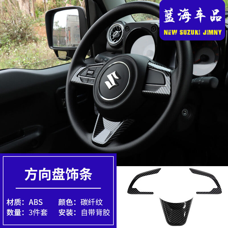 Applicable to 2021-2022 New Suzuki Jimny Jb74 Jimny Modified Parts ...