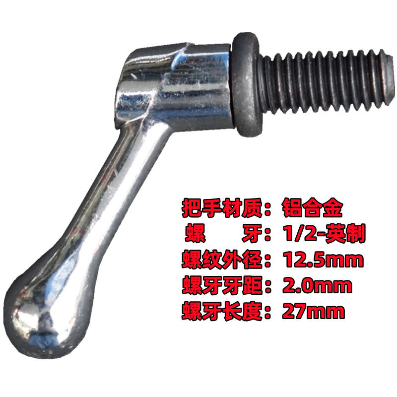 Turret Milling Machine Workbench Lock Spindle Lock Three-Ball Handle ...