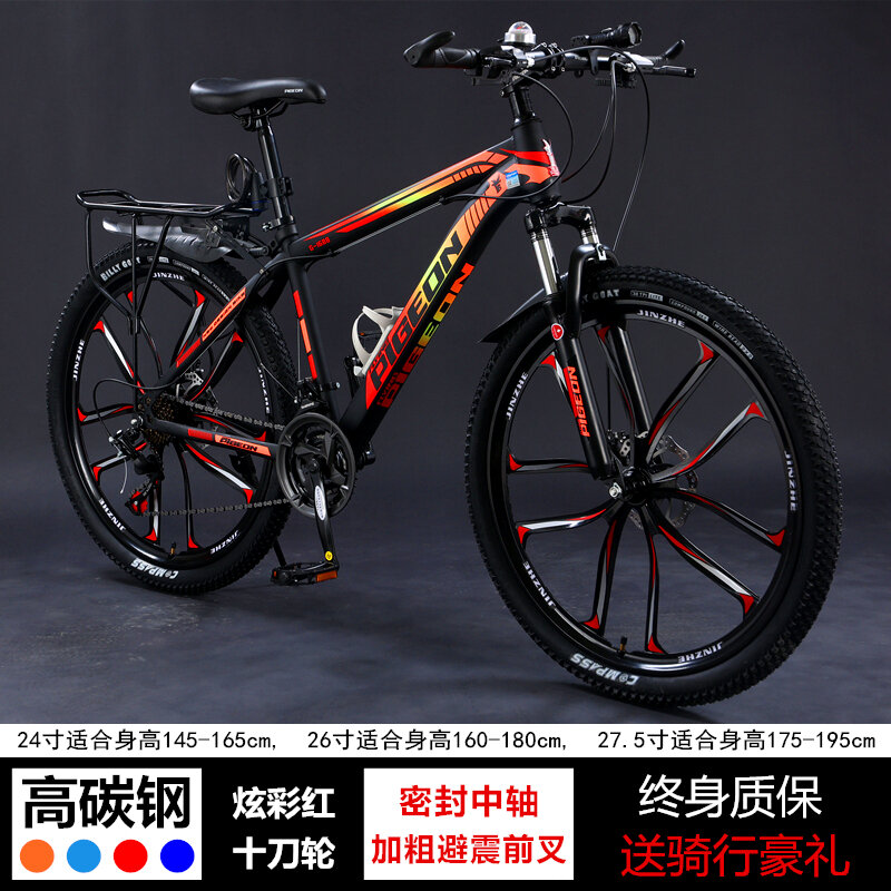 TREK ButterflyBrand Mountain Bike Men Adults at Work Walking Female ...