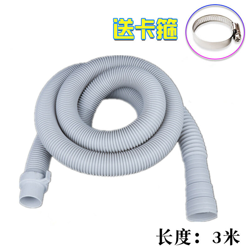 Fully Automatic Washing Machine Drain-Pipe Long Water Outlet Hose ...