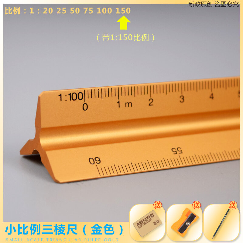 Dezi Triangular Metal Scale 30cm Aluminum Alloy Design Triangle ...