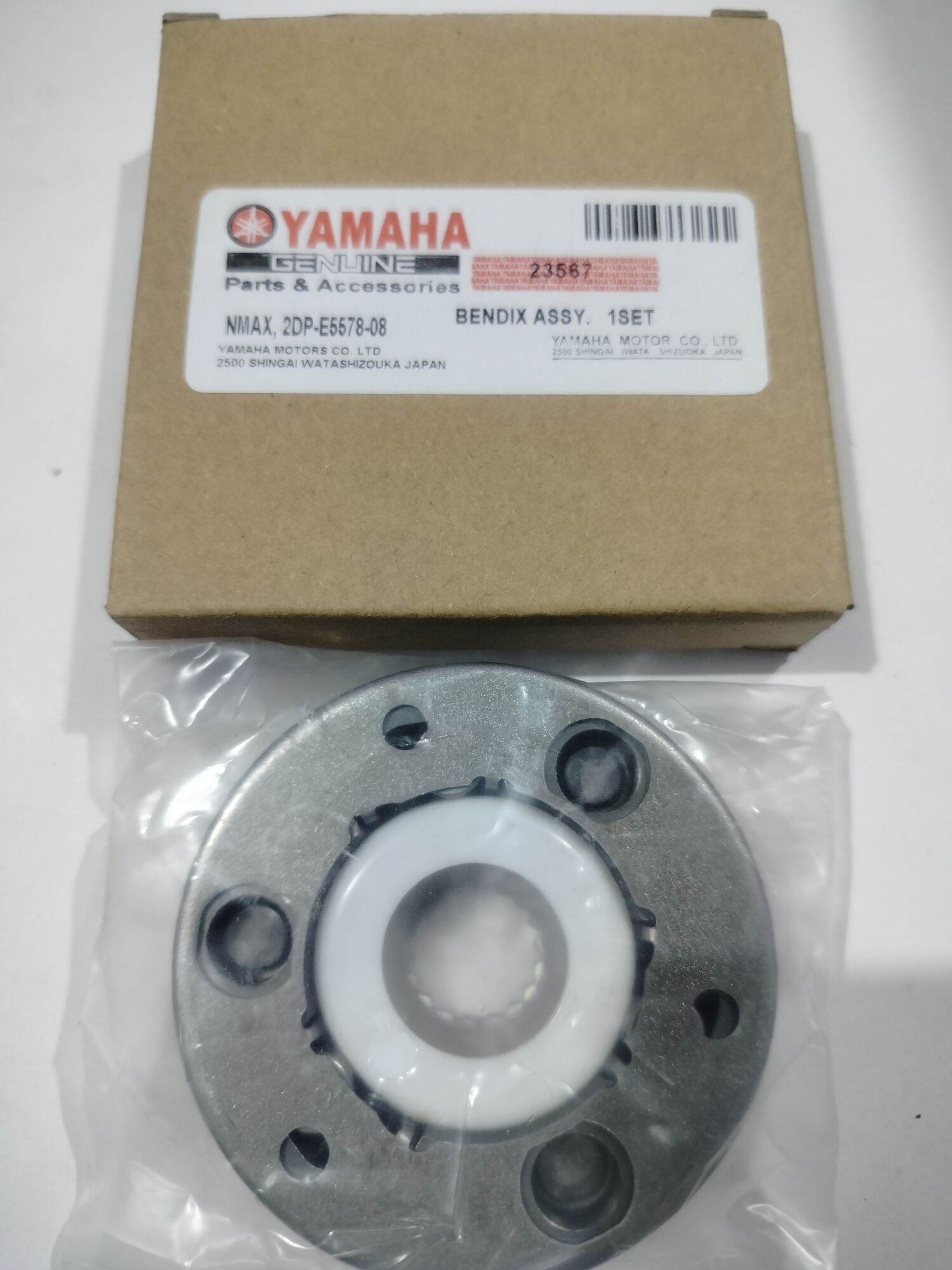 Bendix assy (NMAX) | Lazada PH