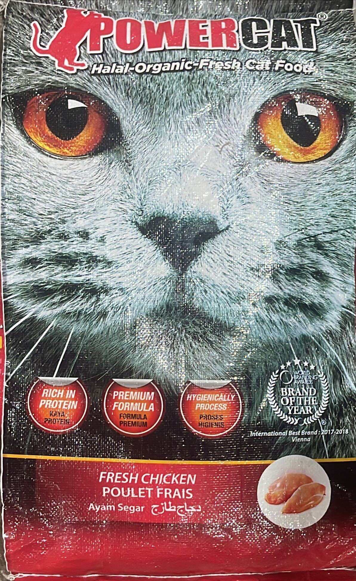 PowerCat Organic Dry Cat Food - 1kg | Lazada PH