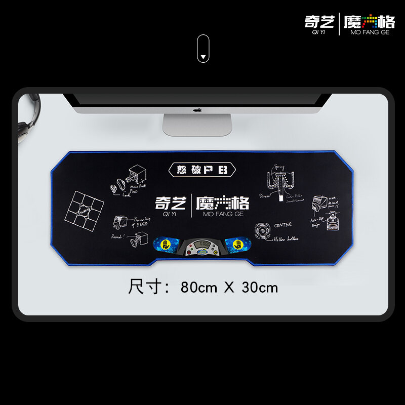 Qiyi Rubik's Cube Timer Mat Competition Special Speed Folding Cup ...