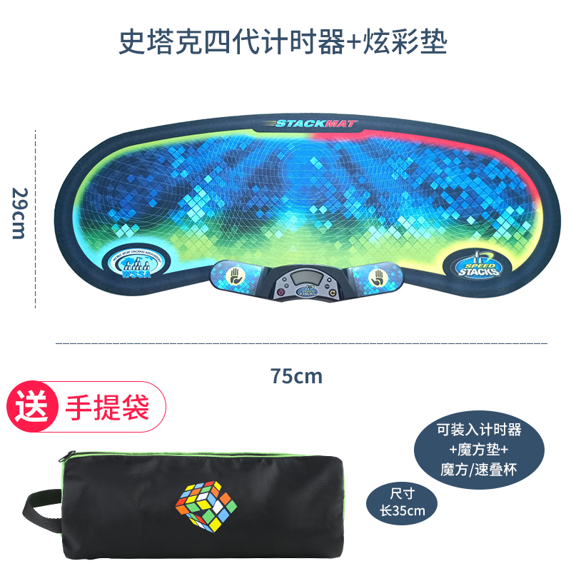 Genuine Stark 4 Th Generation 5 Th Generation Timer Speed Stacks 4 Th ...