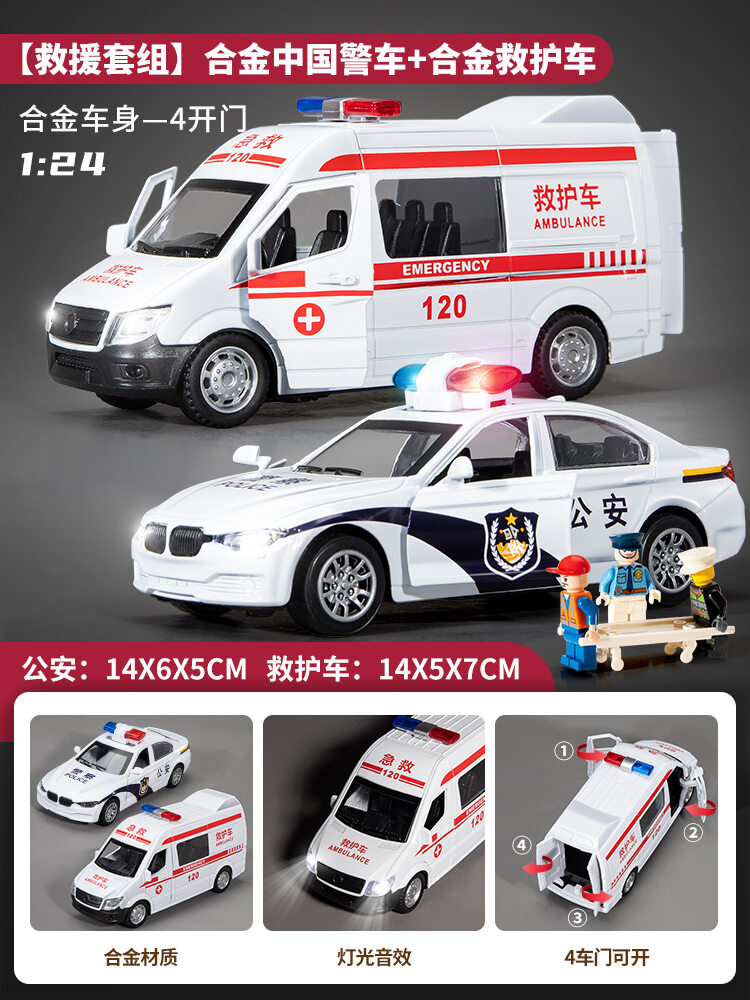 Children's Large Police Car Toy Off-Road Vehicle Alloy Car Model ...