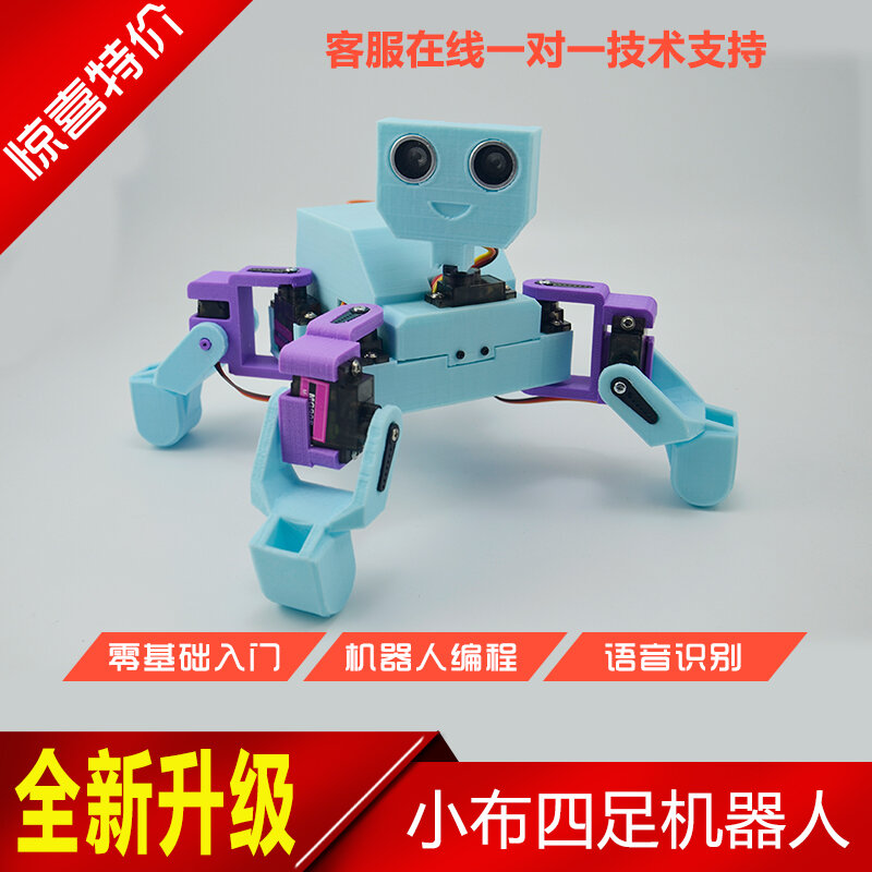 Speech Recognition Control Scratch3.0,Mixly Graphical Programming ...