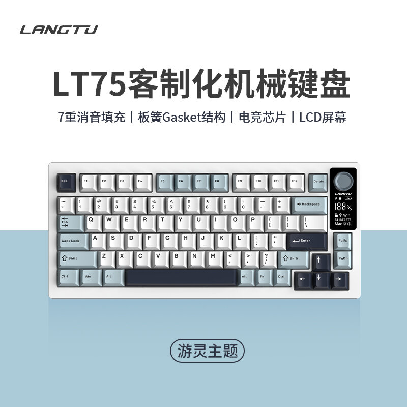 Wolf Trail LT75 Customizable Mechanical Keyboard Full Key Hot Swappable ...