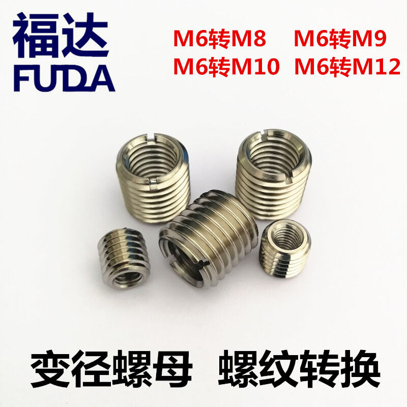 Stainless Steel Internal and External Thread Reducing Nut Thread Conversion Sleeve M6 to M8 * 1. ...