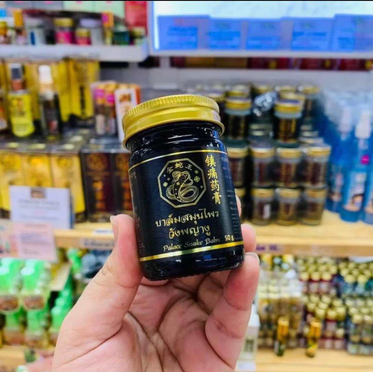 ONHAND WANG PHAYA PALACE SNAKE HERBAL BALM 50G MADE IN THAILAND | Lazada PH